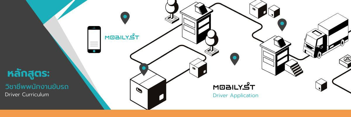 INET - Always by your side