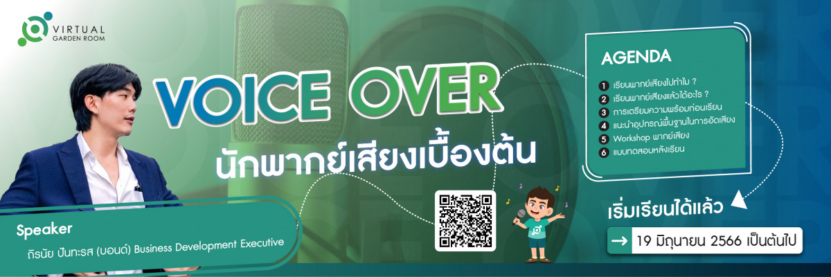 INET - Always by your side